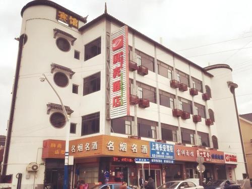 Shell Hotel Shanghai Baoshan Meilanhu Luosheng Road Shanghai - Reviews ...